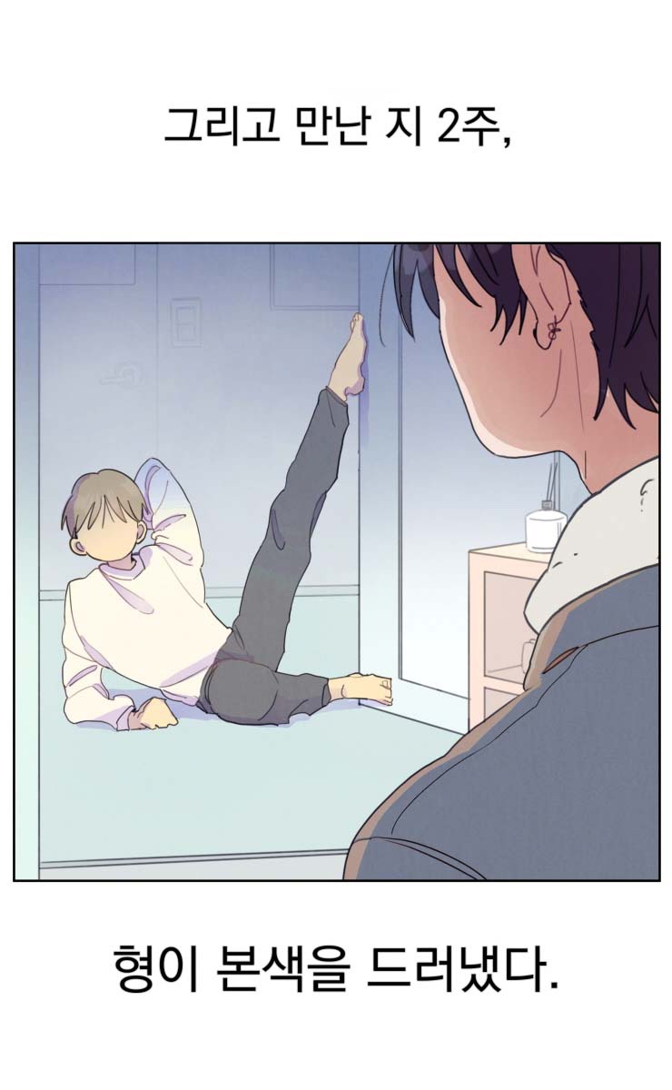 신박한 개그와 탄탄한 스토리로 입소문 타는 작품! :: '웹툰의 모든 것!' 웹툰가이드 | 웹툰추천, 작가인터뷰, 무료웹툰