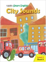 [] City Sounds - - 웹툰의 모든 것! 웹툰가이드