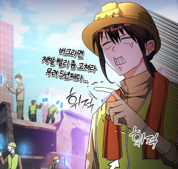 [웹툰/만화] Mr. A's Farm - 웹툰의 모든 것! 웹툰가이드