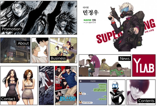 와이랩 아카데미 (Ylab academay), 웹툰을 중시한 만화 학원 새로운 장을 열다. :: WEBTOONGUIDE ...