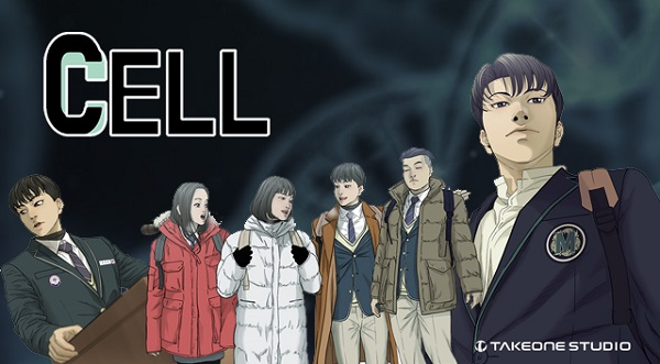 인기 웹툰 'CELL' 드라마 제작 확정 '주인공 초능력 어떻게 다룰까?' :: '웹툰의 모든 것!' 웹툰가이드 | 웹툰추천 ...