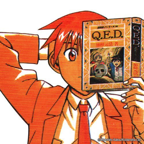 Q.E.D. 증명종료(큐이디) - 플랫폼 :: '웹툰의 모든 것!' 웹툰가이드 | 웹툰추천, 작가인터뷰, 무료웹툰