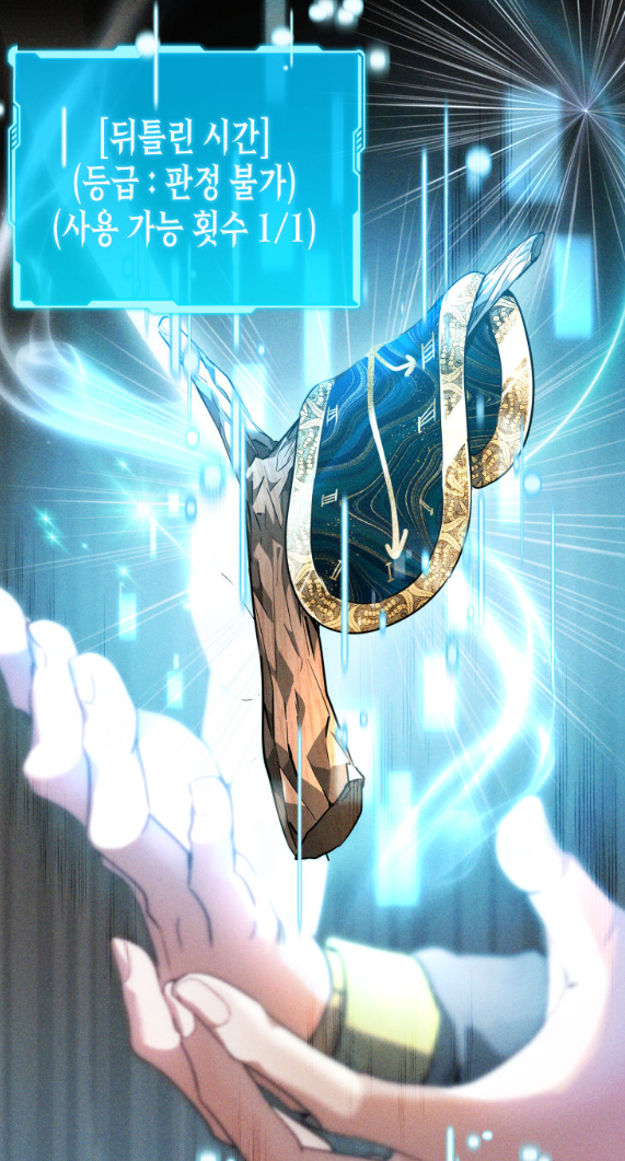 [웹툰/만화] Mr. A's Farm - 웹툰의 모든 것! 웹툰가이드