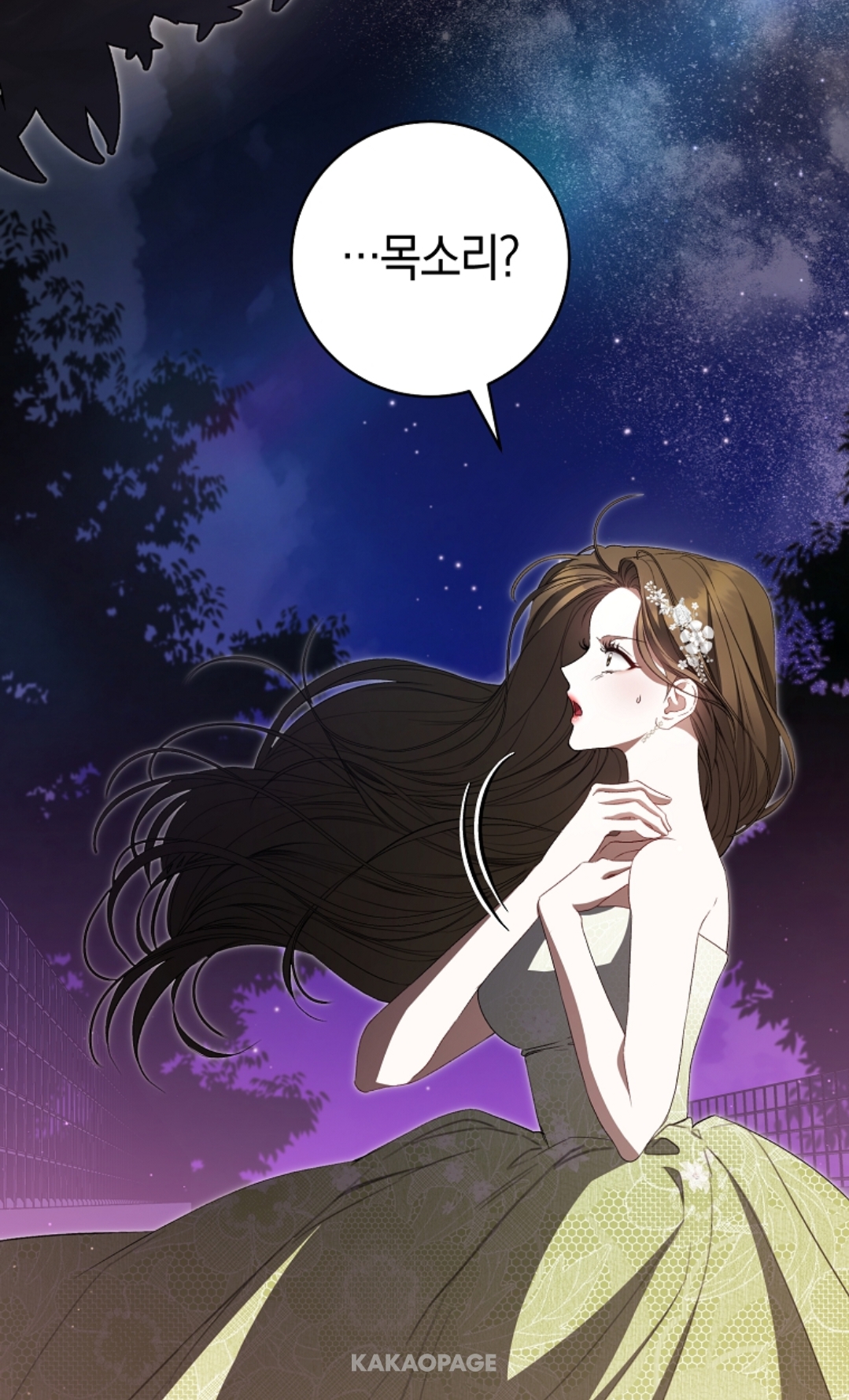 [웹툰/만화] Osora - 웹툰의 모든 것! 웹툰가이드