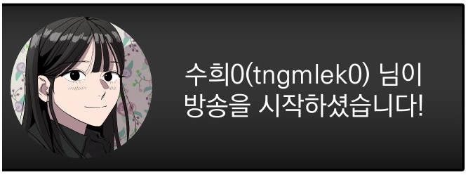 생일기분 작가 인터뷰 :: '웹툰의 모든 것!' 웹툰가이드 | 웹툰추천, 작가인터뷰, 무료웹툰