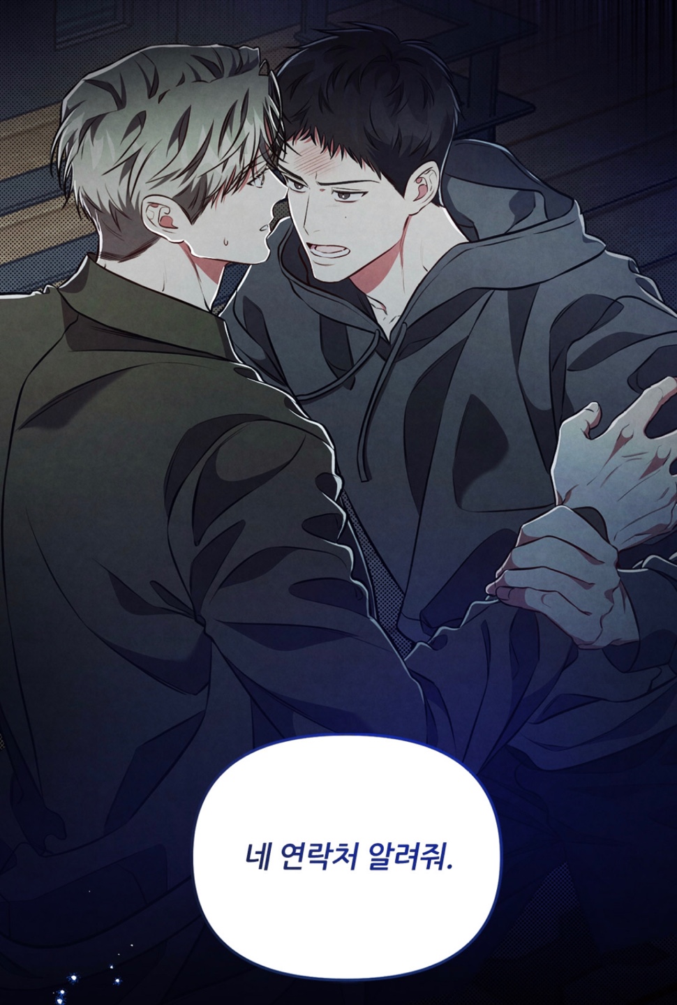 BL 작가가 다정공(?)과 마주한다면? :: '웹툰의 모든 것!' 웹툰가이드 | 웹툰추천, 작가인터뷰, 무료웹툰