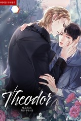 [웹소설/소설] 테오도르(Theodor) - 웹툰의 모든 것! 웹툰가이드