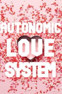 [웹소설/소설] 오토노믹 러브 시스템(Autonomic Love System) - 웹툰의 모든 것! 웹툰가이드