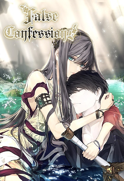 [웹툰/만화] False Confession - 웹툰의 모든 것! 웹툰가이드