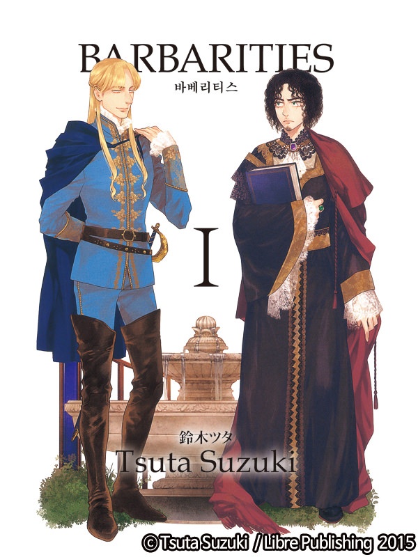 [웹툰/만화] BARBARITIES 바베리티스 - 웹툰의 모든 것! 웹툰가이드