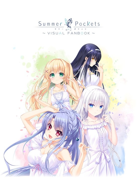 [웹툰/만화] Summer Pockets VISUAL FANBOOK - 웹툰의 모든 것! 웹툰가이드