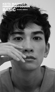 [] 町田啓太デジタル写真集『BASIC Another Edition』 - 웹툰의 모든 것! 웹툰가이드