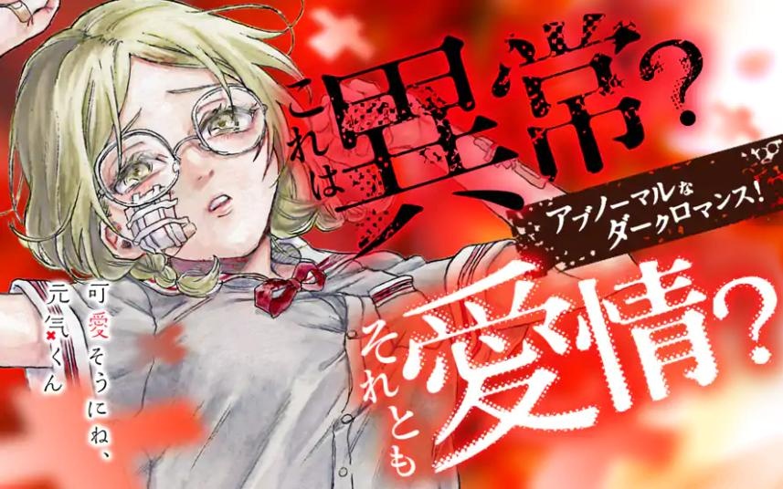 [웹툰/만화] 4人のママのせいで俺のラブコメがママならない WEBコミックガンマぷらす連載版 - 웹툰의 모든 것! 웹툰가이드