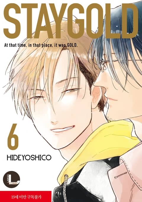 [웹툰/만화] [완결세트] STAYGOLD (스테이골드) - 웹툰의 모든 것! 웹툰가이드