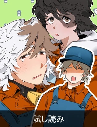 [웹툰/만화] Mr.A's Farm - 웹툰의 모든 것! 웹툰가이드