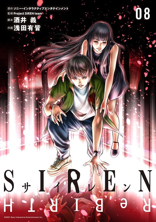 [웹툰/만화] SIREN ReBIRTH - 웹툰의 모든 것! 웹툰가이드